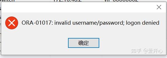 Linux下操作oracle数据库（以及承接上文问题） 知乎 7993