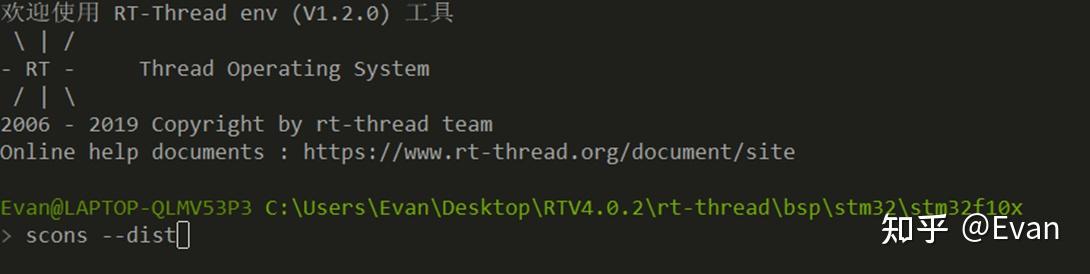 RT_Thread STM32 BSP制作过程 - 知乎