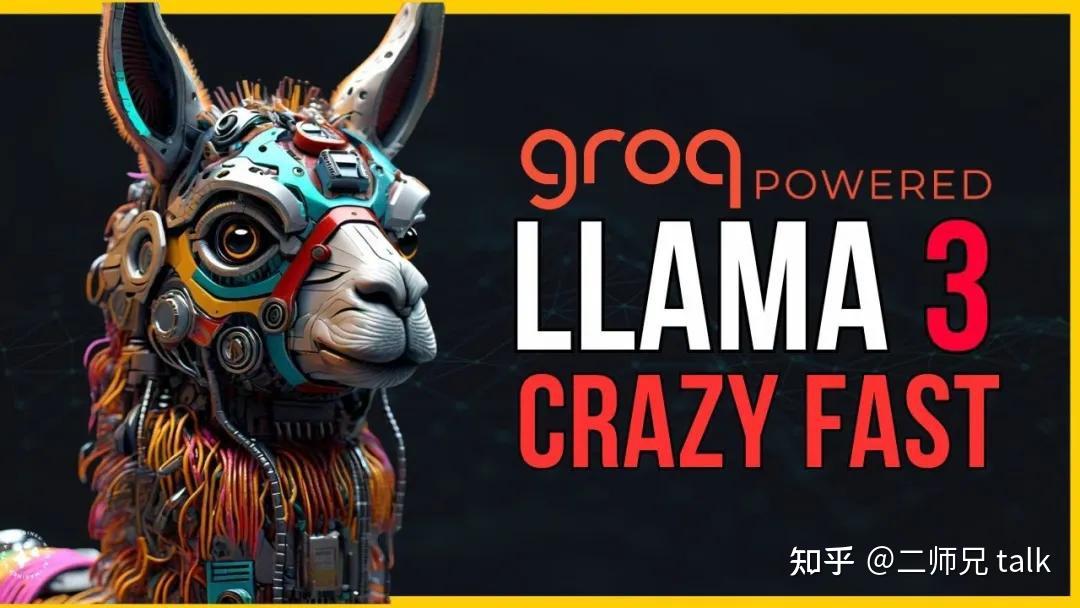 如何免费使用Llama3-70b的API？ - 知乎