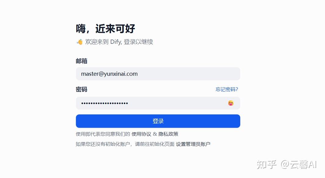 【云馨AI】Dify v1.7.0重磅更新：全面支持OAuth 2.0认证、插件智能升级与工作流优化，一键脚本部署，无需科学上网。 - 知乎