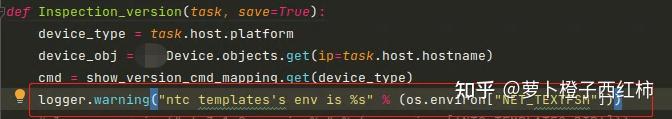 netmiko_send_command use_textfsm=True遇见小坑的填埋 - 知乎
