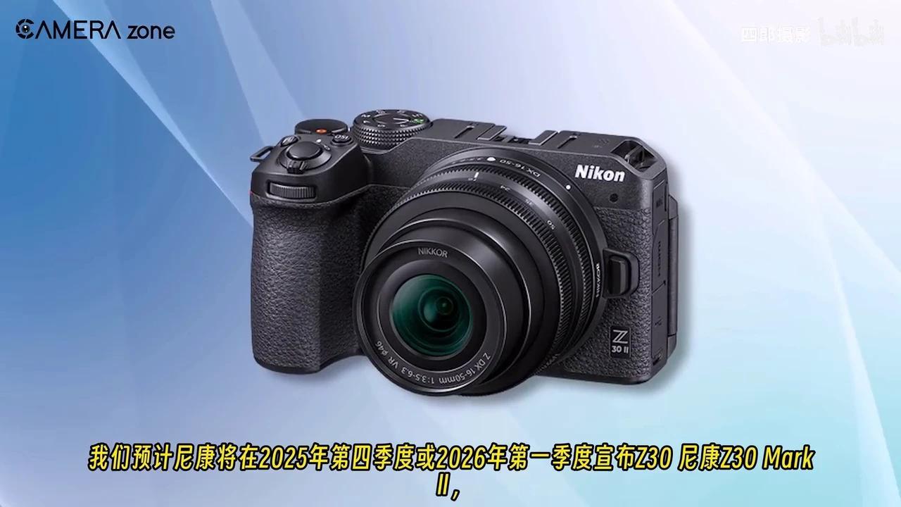 入坑尼康Z30最佳时机？还是期待一下尼康Z30 MarkⅡ - 知乎