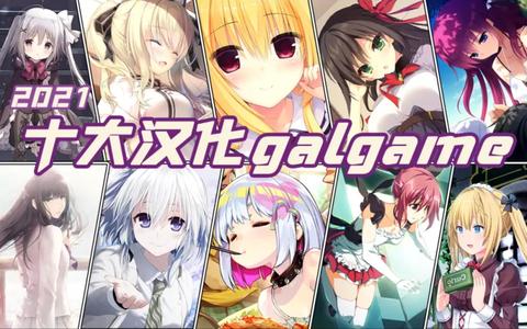 Galgame推荐234|魔女复仇之夜【ACT/汉化/全动态/1.4G】 - 知乎