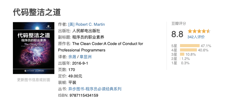 14 本值得一看的 Java 技术书籍 | JavaGuide - 知乎