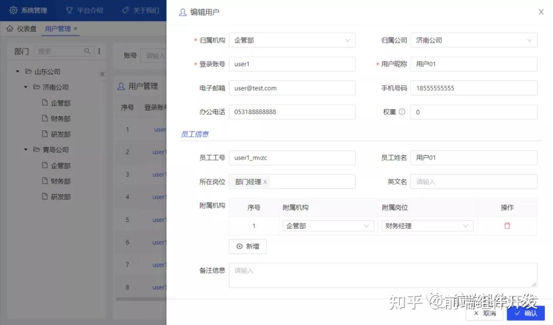 前端 vue3 框架有哪些优缺点？ - 知乎