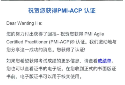 23年pmp成绩如何达到3A？需要做什么准备？ - 知乎