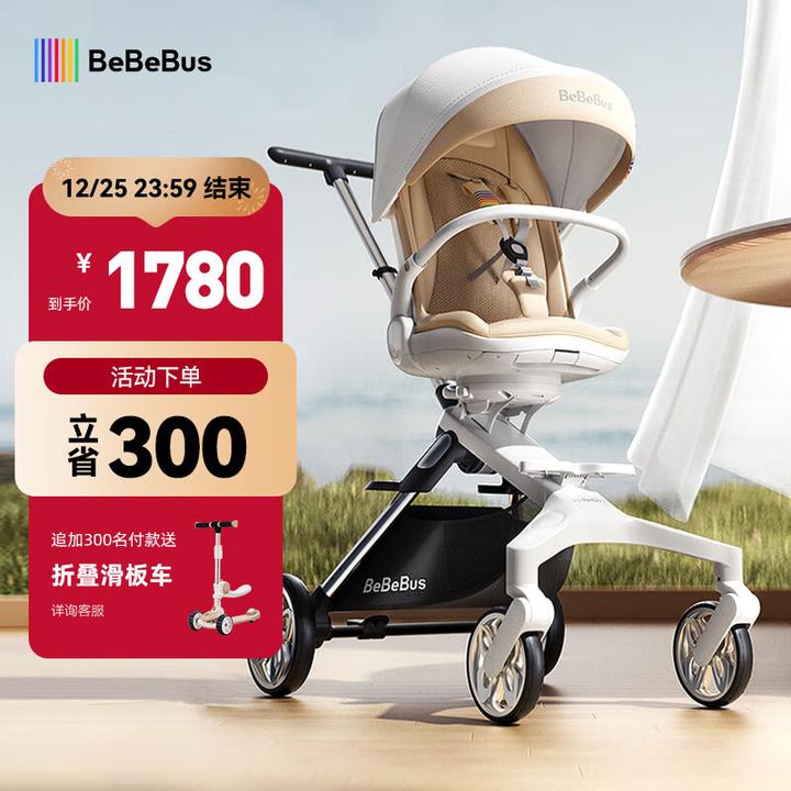 2025年婴儿推车选购指南，Inno、好孩子、唯乐宝、bebebus、dearmom婴儿车怎么选择？