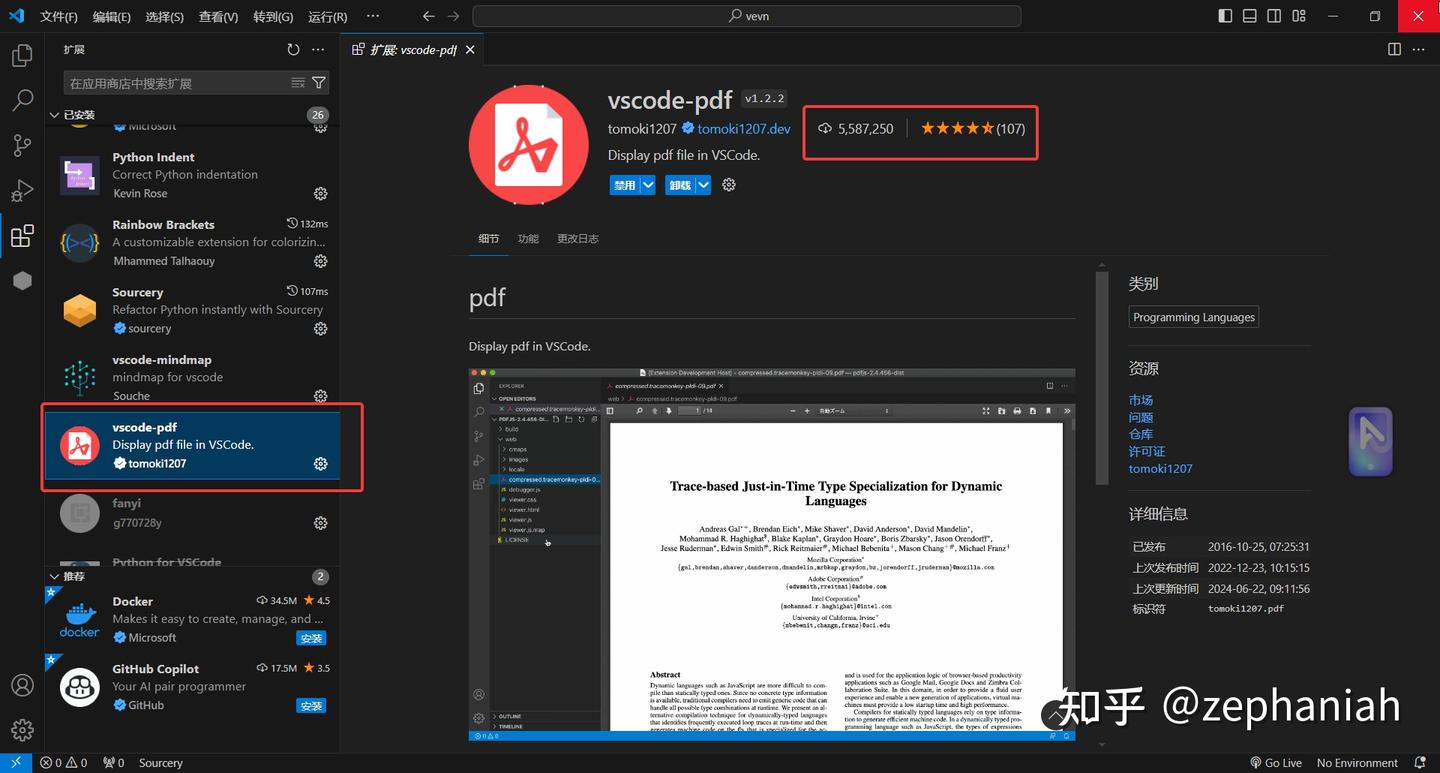 通过插件在VS Code中查看Word, Excel - 知乎