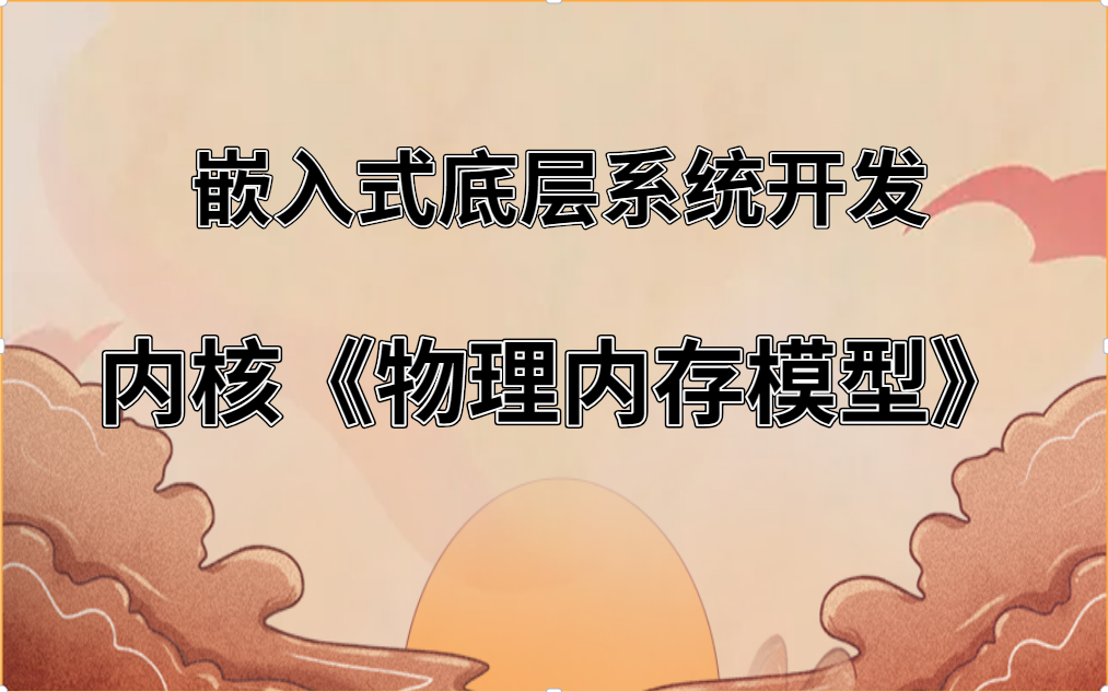 如何使用从Linux内核编译出来的Image文件？ - 知乎