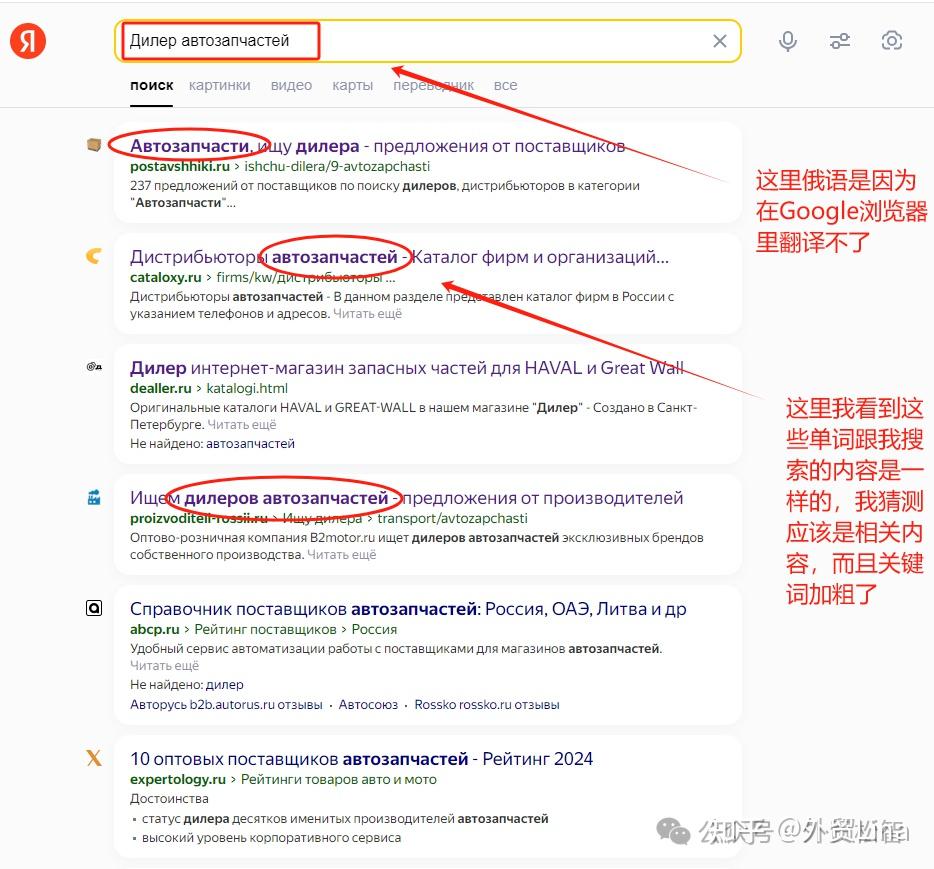 Yandex是什么？ - 知乎