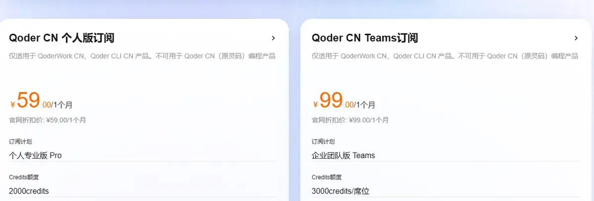 阿里云Qwen3.7-Max活动：每晚22点到次日8点，Qoder与Meoo客户使用Qwen3.7-Max享2折、Plus享4折！ - 知乎