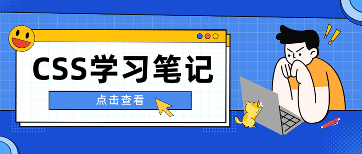 【CSS学习笔记三】CSS的元素显示模式、CSS背景设置、CSS的三大特性 - 知乎