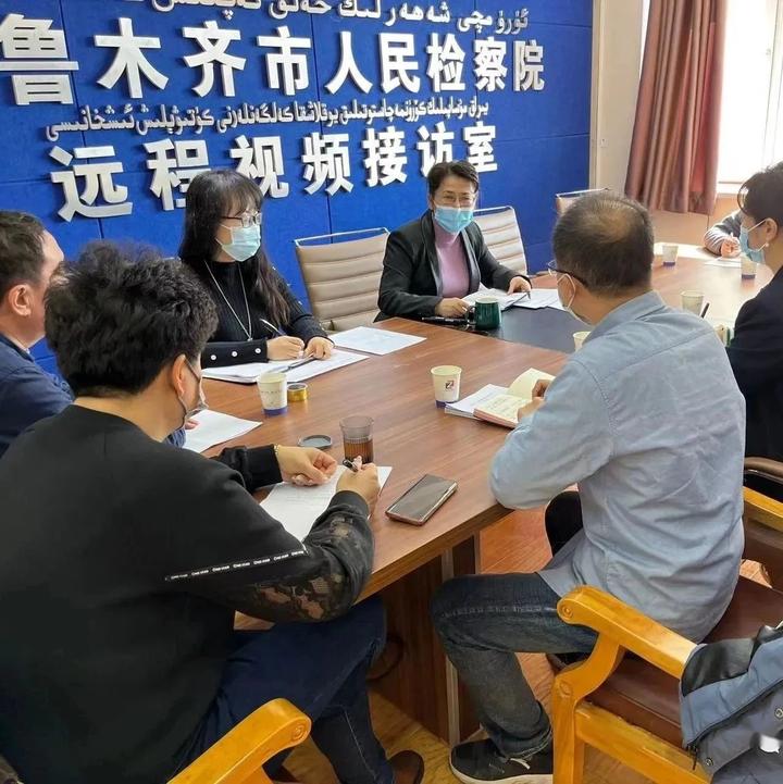 【铸忠魂 强素质 塑形象】乌鲁木齐市人民检察院召开控申检察业务推进会 知乎