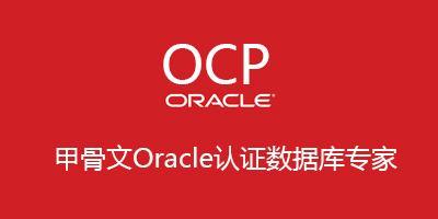 超简单的Oracle 数据库安装教程（Oracle安装包） - 知乎