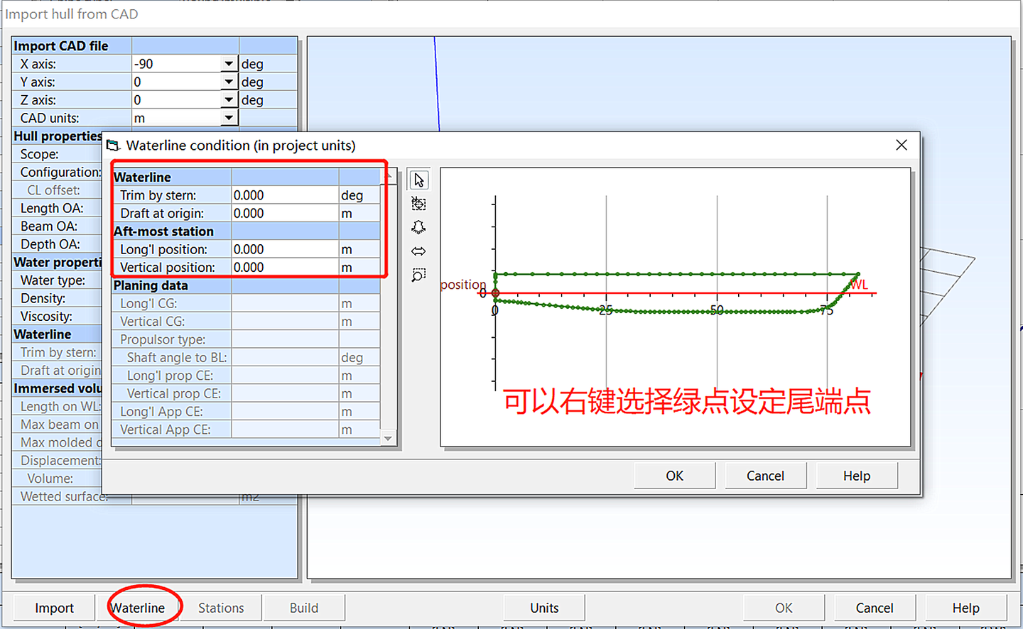 【技术】NavCad 船型导入功能-解放生产力，告别繁琐的参数输入 - 知乎