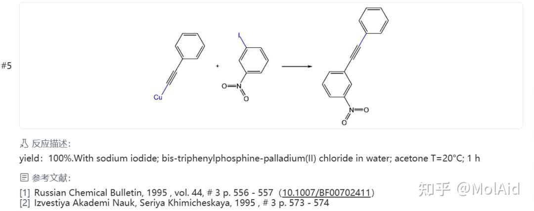 铜介导Castro-Stephens偶联反应机理与应用综述 - 知乎