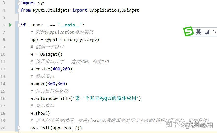 超详细 Pyqt5 配置 教程:python 窗体开发 Pyqt5 界面设计配置 知乎
