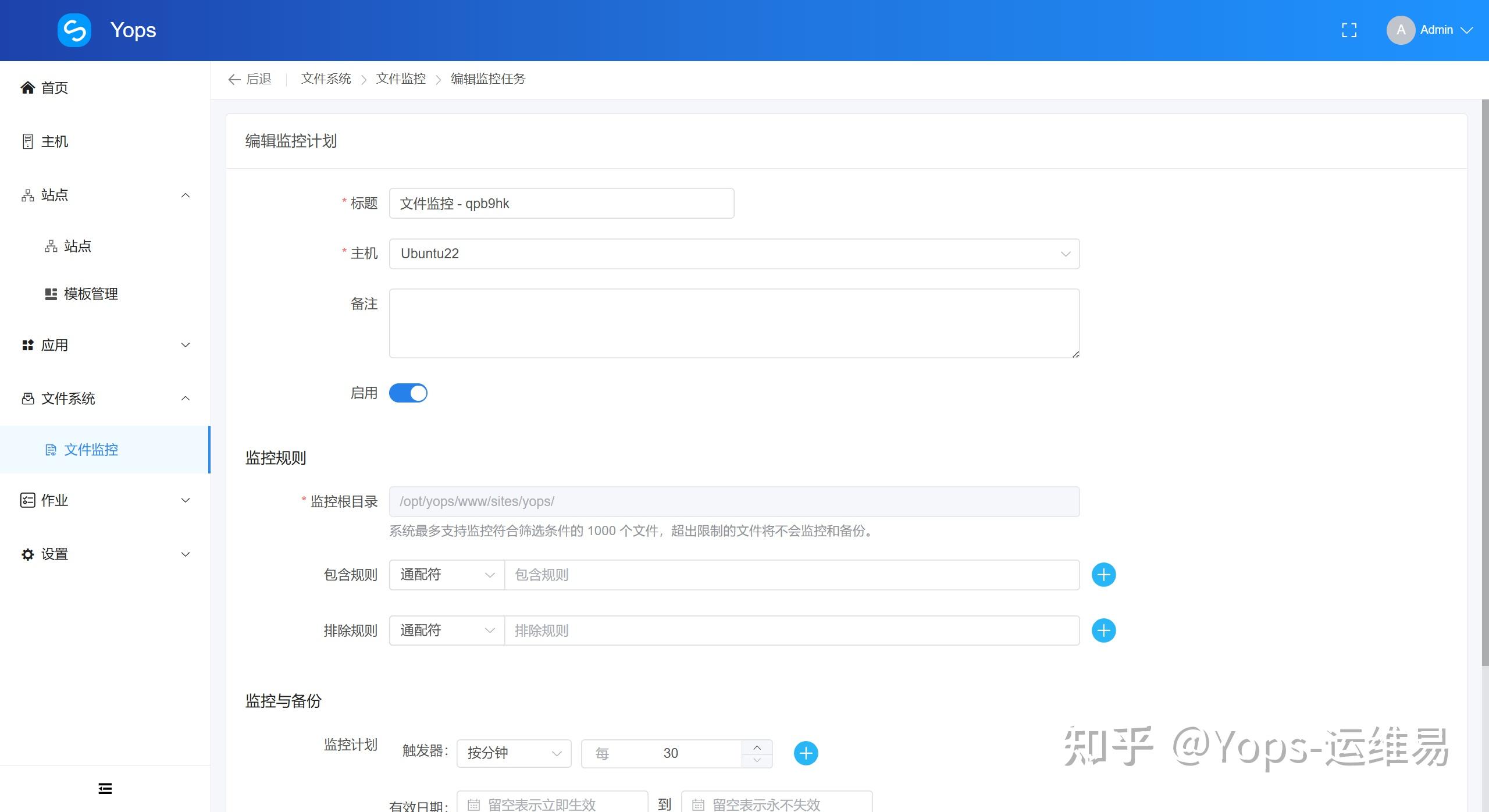 继宝塔、1panel之后，第三代运维管理面板——Yops，正式上线 - 知乎