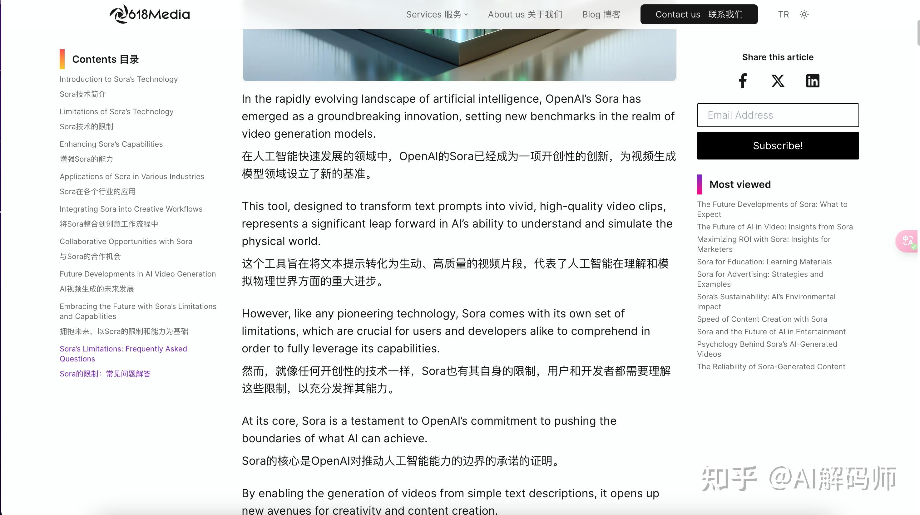 发现一个超级工具，免费获取Open AI的API key，包含GPT4和GPT3.5，轻松解锁海量顶尖AI工具 - 知乎