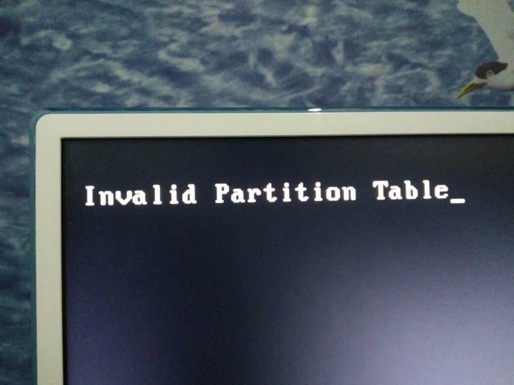 电脑开机就显示invalid partition table如何解决？ - 知乎