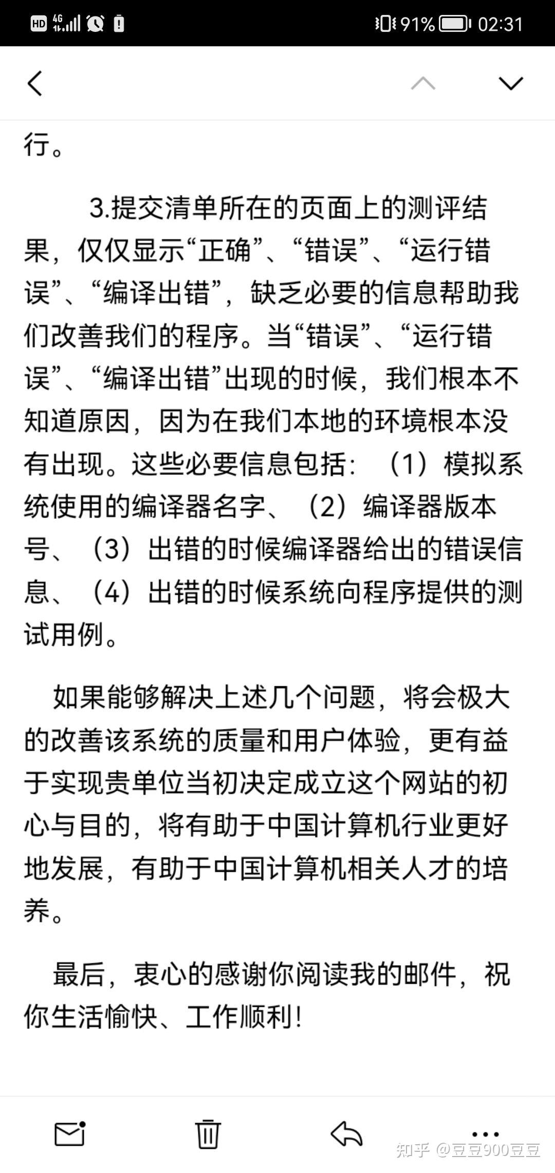 如何评价CCF的CSP认证？ - 知乎