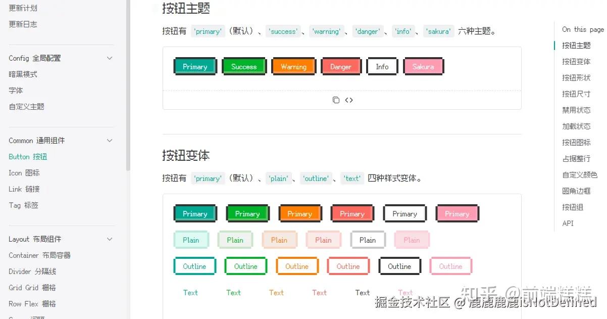 Pixelium Design：Vue3 的像素风 UI 组件库 - 知乎