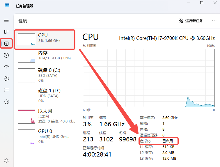 【2026最新图文】VMware Workstation Pro下载安装教程：个人用户现在可以免费用了 - 知乎