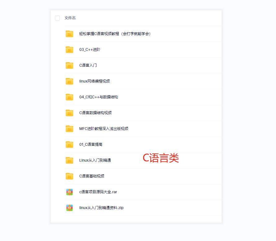 提高内存拷贝效率的秘诀：使用memcpy函数 - 知乎