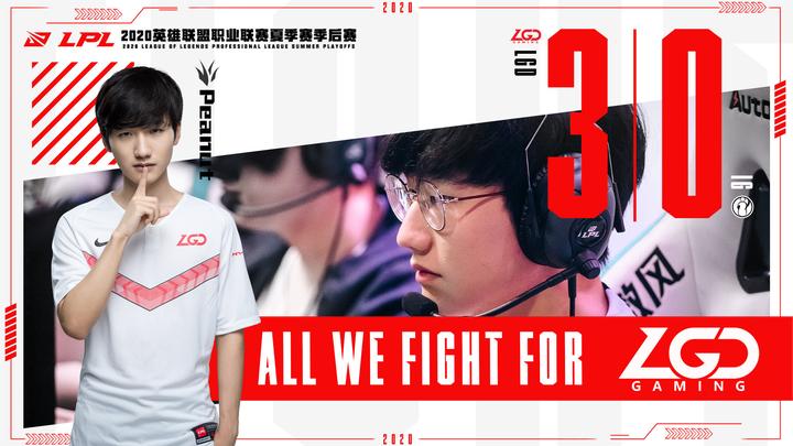 【IG VS LGD 评论大爆炸】不曾在你巅峰时慕名而来,但会在你低谷时崩！撤！卖！溜！ - 知乎
