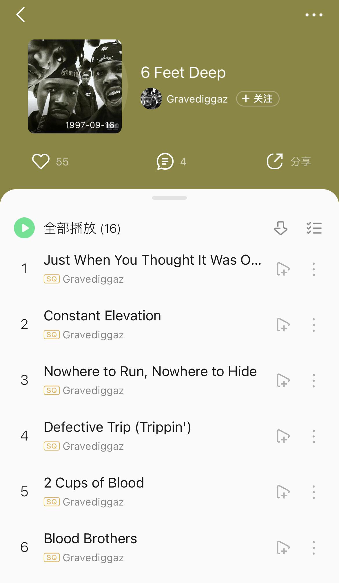 英文中Six feet deep有什么典故? - 知乎