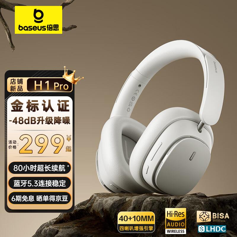 哪个品牌在市场上表现最佳?无线耳机品牌全面推荐 - 知乎