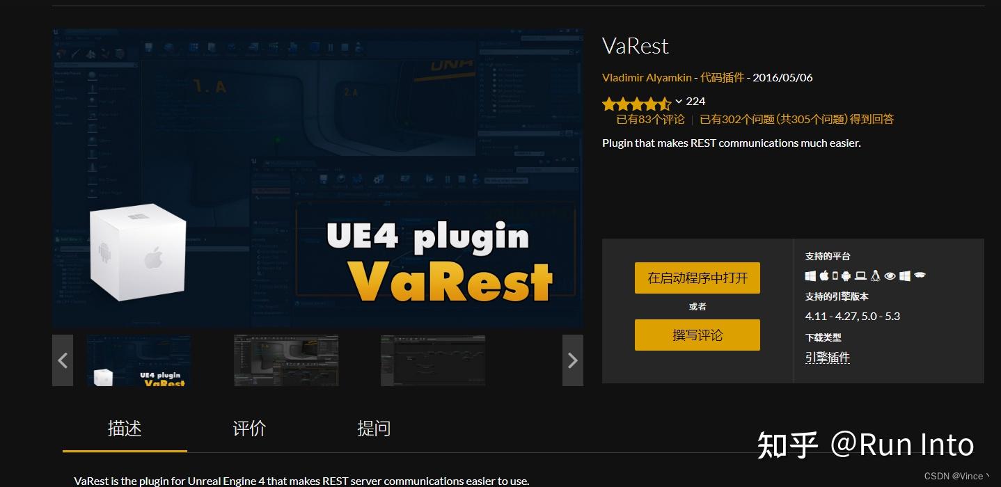 UE Http笔记 - 知乎