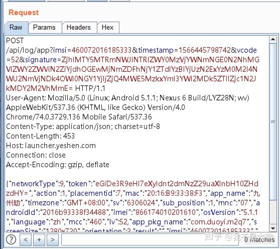 配置安卓模拟器全局代理 - 知乎