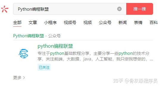 给你21天，必须学会python！《21天学通Python》PDF版拿走不谢 - 知乎