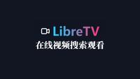 LibreTV – 一键搭建免费在线视频搜索与观看平台，支持Cloudflare Pages / Docker / Vercel搭建 - 知乎