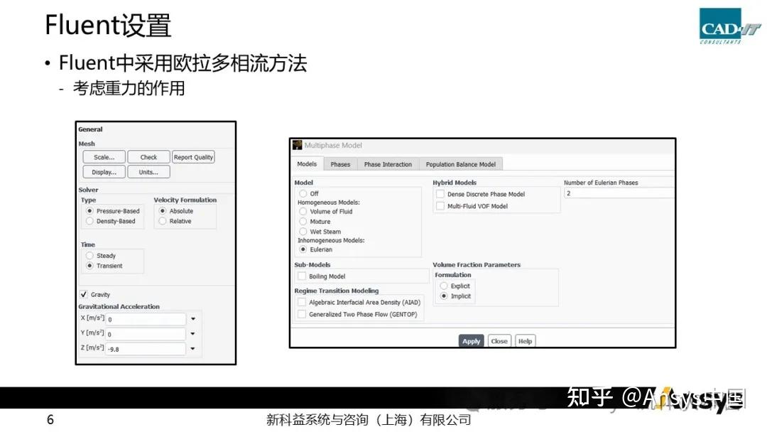 多物理场仿真 | Ansys Fluent+Rocky：管道泥沙输送仿真的新思路 - 知乎