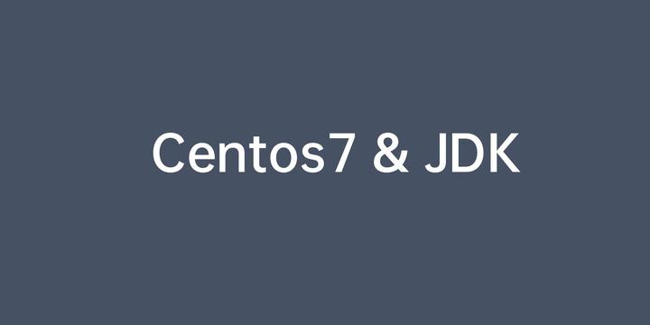 Centos7 & JDK 环境搭建 - 知乎