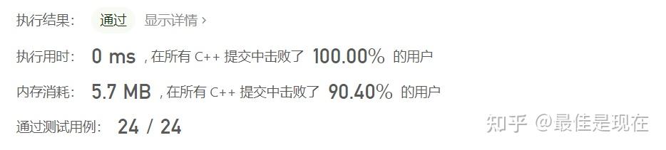 Leetcode用什么语言刷题？什么顺序？如何科学刷题？704 二分查找278 第一个错误的版本35 搜索插入位置 知乎