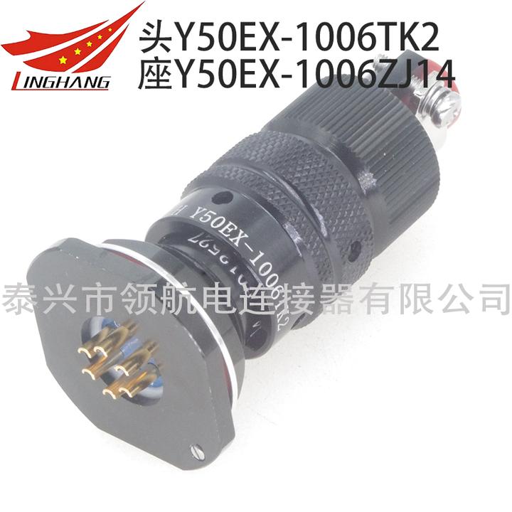 XCE XCH XC XCD XCG XCF航空插头连接器 - 知乎