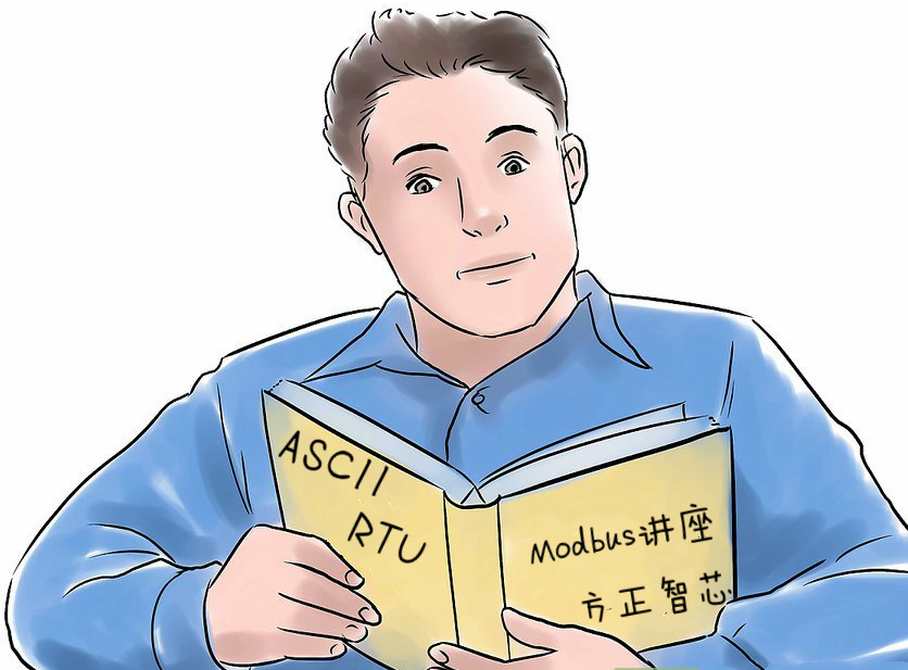 Modbus协议的ASCII模式和RTU模式有什么不同？（总结） - 知乎