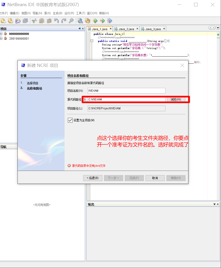如何备考计算机二级java？ - 知乎