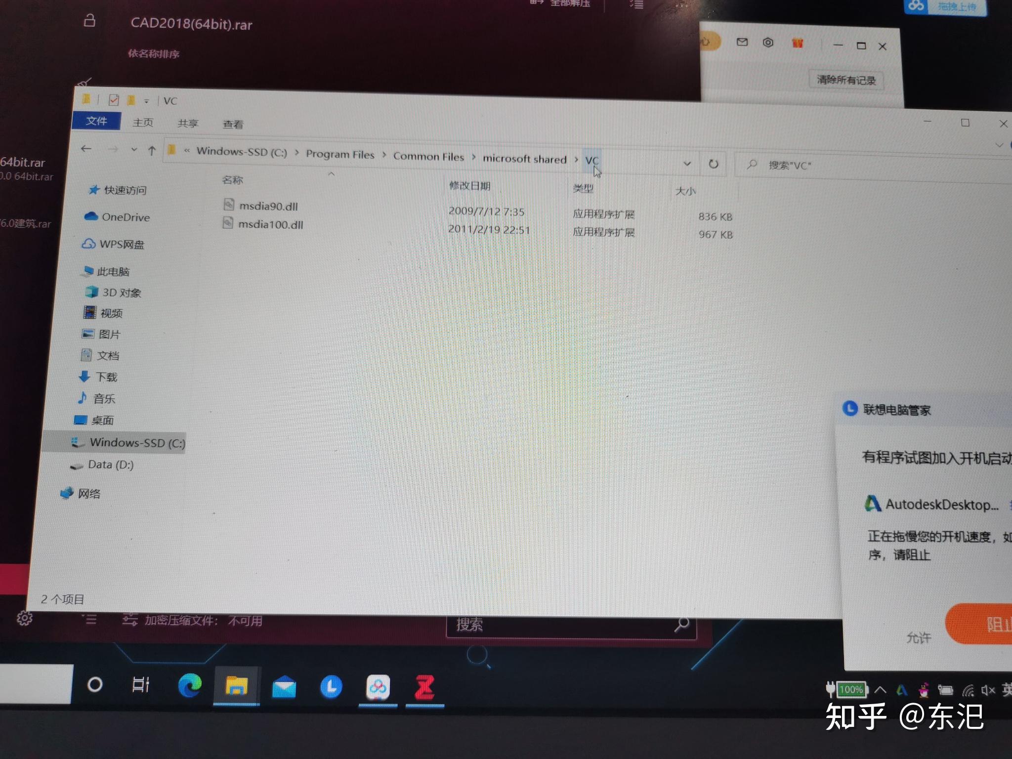 msdia80.dll为什么会出现在d盘根目录呢？ - 知乎