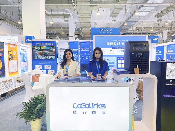 CoGoLinks结行国际亮相2025宁波跨博会，共绘跨境贸易新蓝图 - 知乎