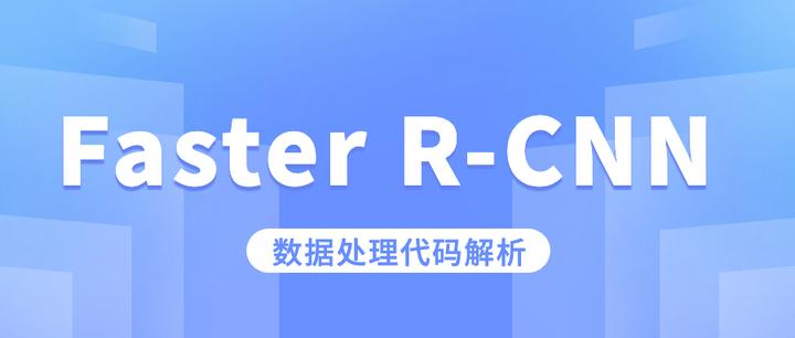Faster R-CNN 之 GeneralizedRCNNTransform - 知乎