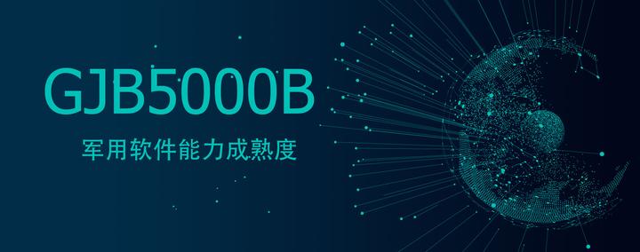 GJB5000B认证证书等级划分及重要意义 - 知乎