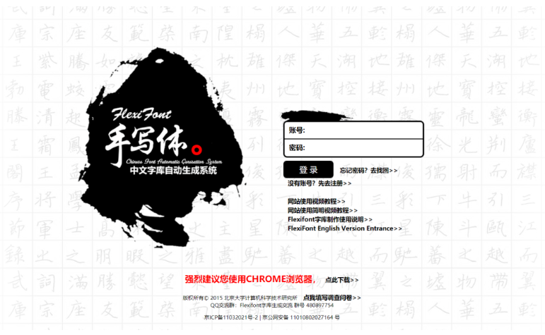 「zi2zi」：用AI生成自己的手写字体 - 知乎