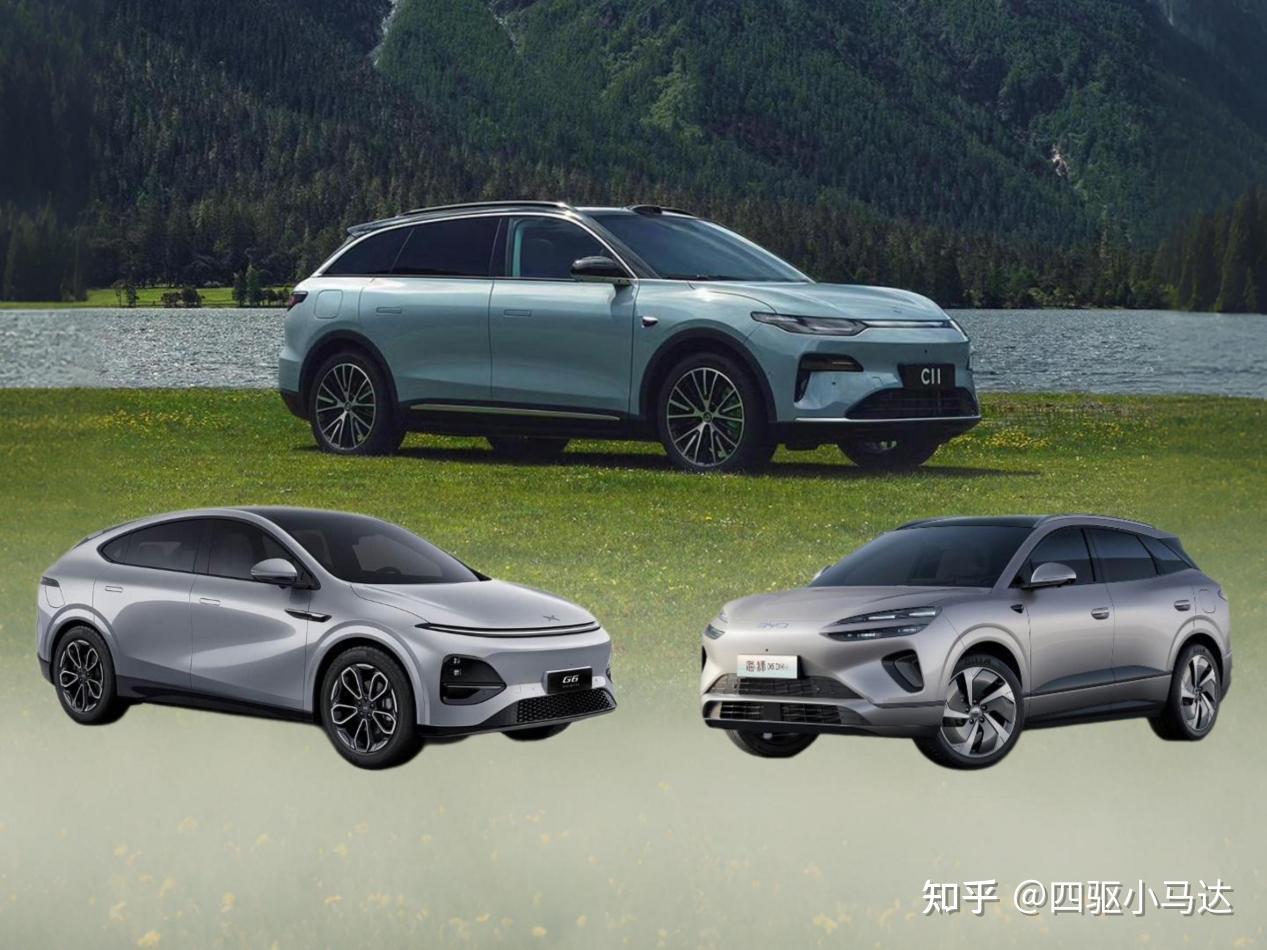 对比零跑C11、小鹏G6和海狮06EV，年轻家庭怎么选不后悔？ - 知乎