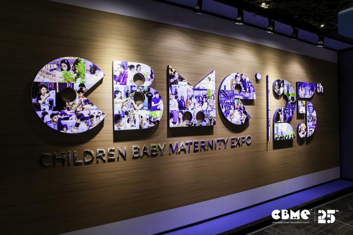 「答主评审团」探展 2025 CBME，探索科学养育新趋势 - 知乎