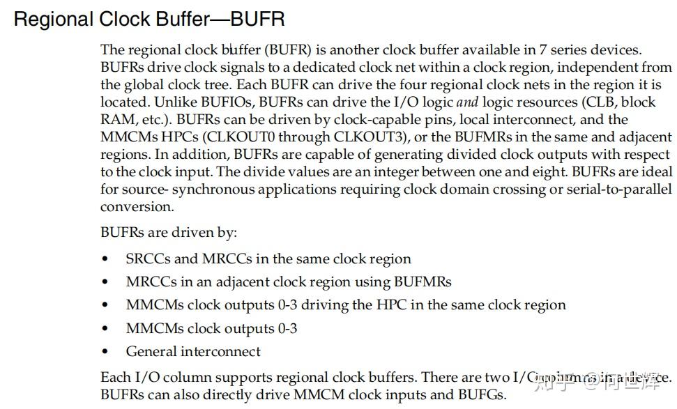 Xilinx 7系列FPGA时钟资源 - 知乎