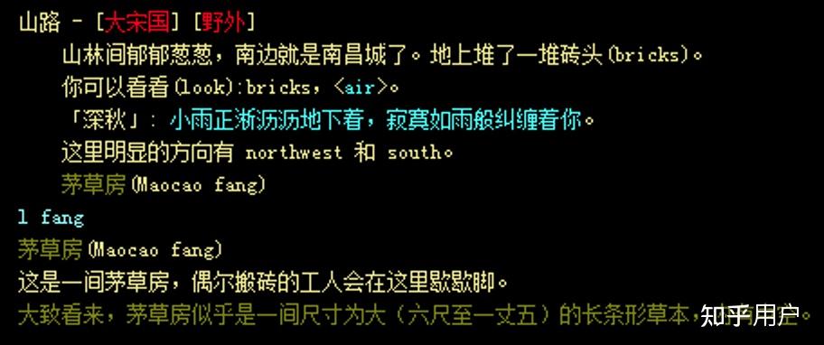 现在有什么mud文字游戏？ - 知乎